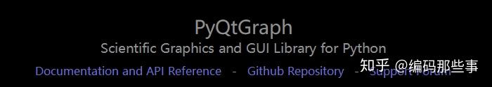 Python数据可视化之高速绘图神器PyQtGraph库 - 知乎