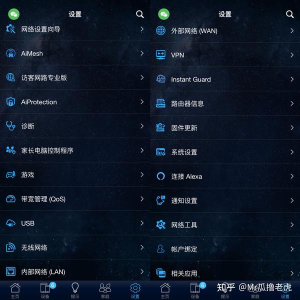 高端路由最香不过阿苏斯！华硕RT-AX88U Pro路由器使用体验 - 知乎