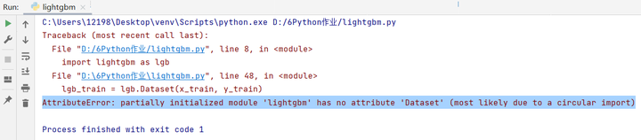 AttributeError: (most likely due to a circular import)python代码报错怎么办 - 知乎