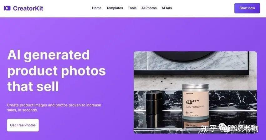 做电商就是卖图片？7个AI图片生成工具 - 知乎