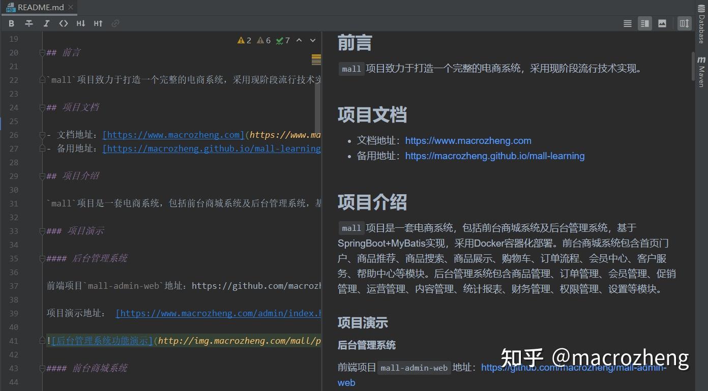看了我常用的idea插件，同事也开始悄悄安装了 知乎