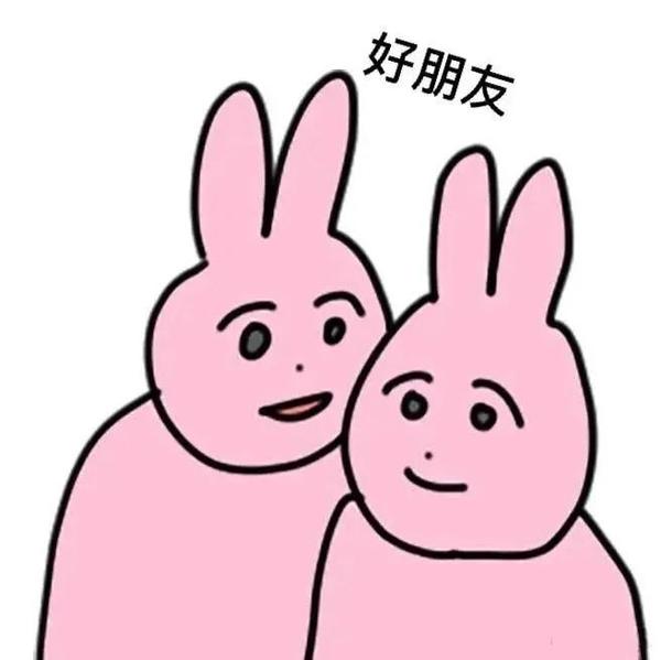 粉红兔子表情包 - 知乎