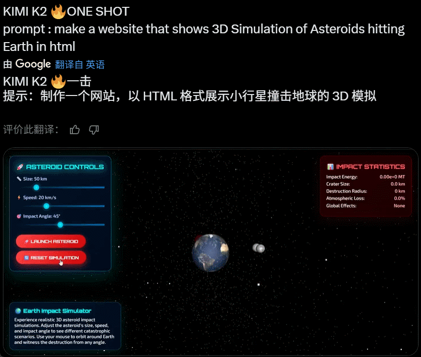 深夜开源首个万亿模型K2，压力给到OpenAI，Kimi时刻要来了？ - 知乎