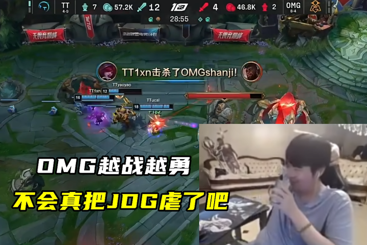 RNG击败WE，基本锁定季后赛！TT横扫OMG，这气势不会要干JDG吧？ - 知乎