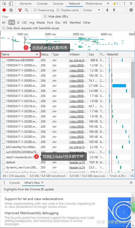 BV时代，如何查看视频的AV号？ - 知乎