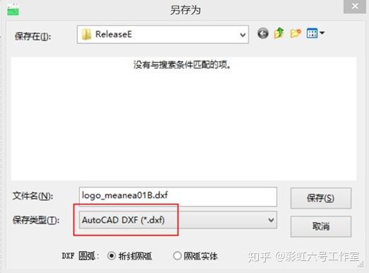 如何在PADS中添加logo（图文教程） - 知乎