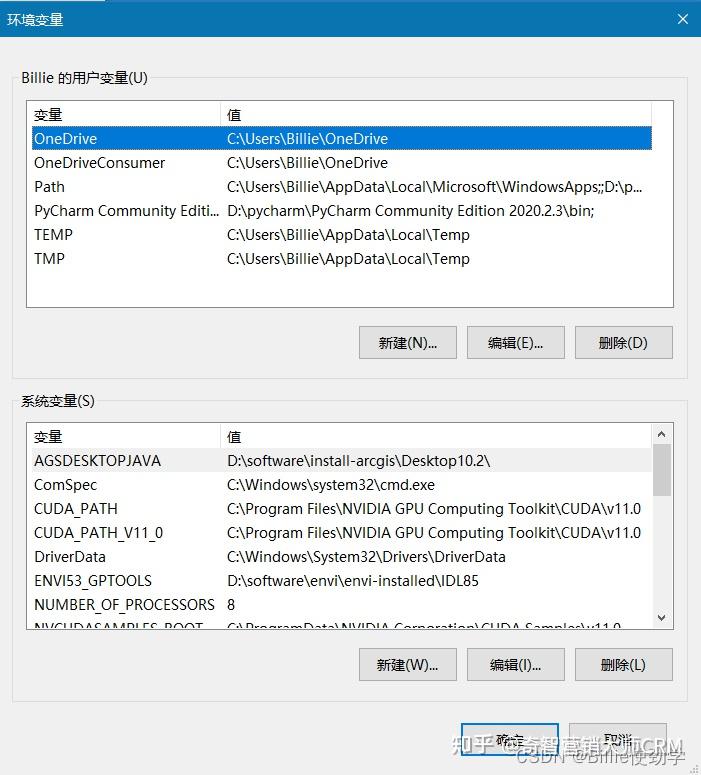 CUDA下载及安装教程（Windows10 图文并茂，简单易懂） - 知乎