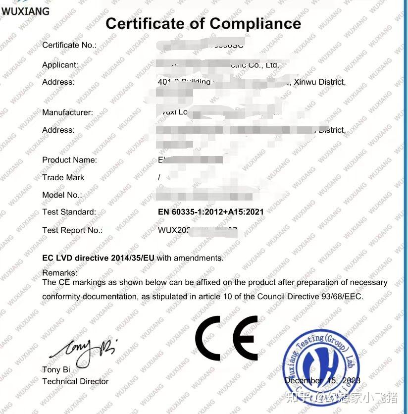 CE-EMC(欧盟电器合规性声明CE-EMC证书欧盟电器合规性声明CE-LVD证书) temu平台 - 知乎