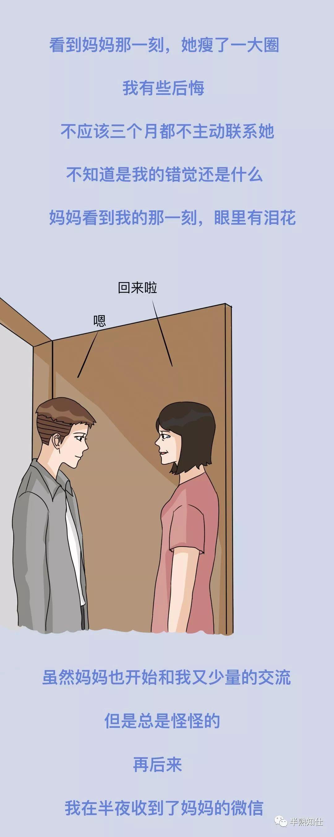 我是女生,我喜欢女生 知乎