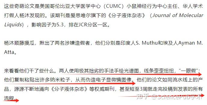 重磅！On Hold期刊最新动态：这本 JCR1 区 SCI 或将迎来解除！ - 知乎