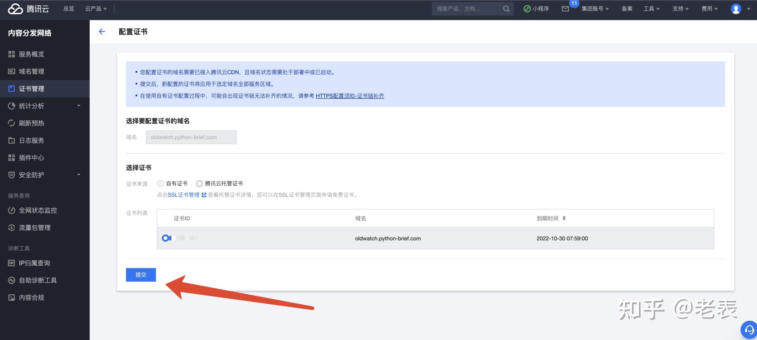 Hexo 个人博客快速部署到Gitee&Coding详细教程 - 知乎