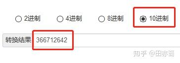 java中常常提起的hashCode到底是个啥? - 知乎