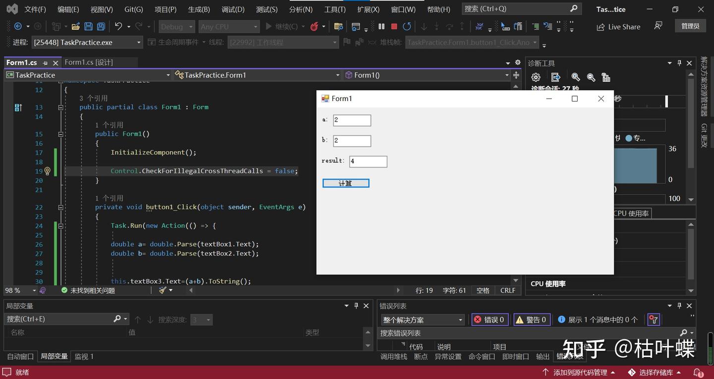 C#System.InvalidOperationException:“线程间操作无效: 从不是创建控件“textBox3”的线程访问它。” - 知乎