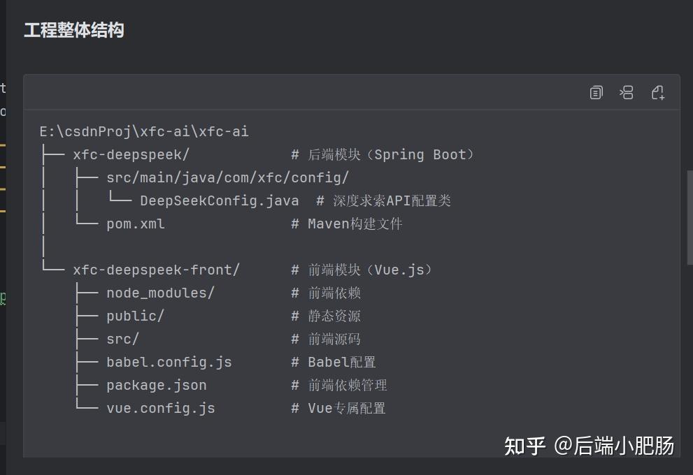 告别Cursor降智！国产MarsCode+DeepSeek R1组合来袭 - 知乎