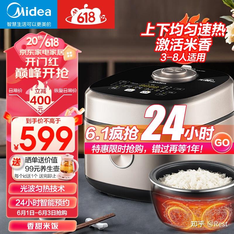 如何选择一款适合自己的电饭煲？ 知乎
