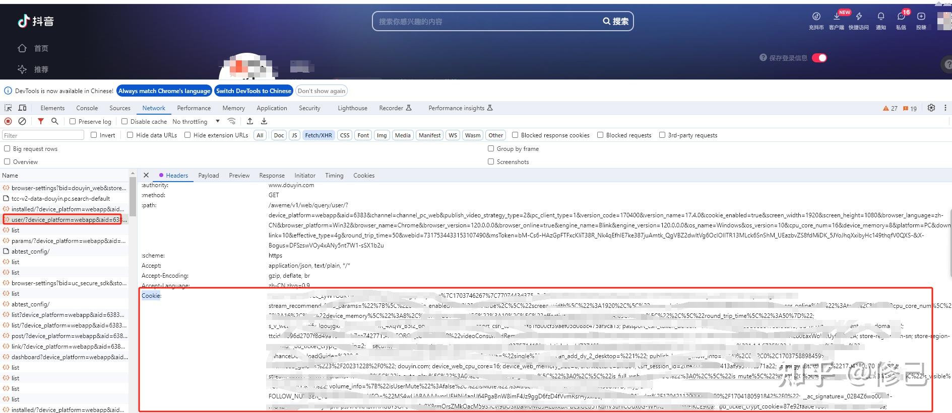 github短视频去除水印项目Douyin_TikTok_Download_API介绍 - 知乎