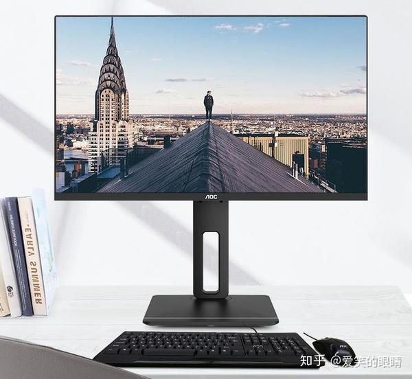 介绍aoc aio大师926一体台式机电脑怎么样？评测值得买吗？选购建议