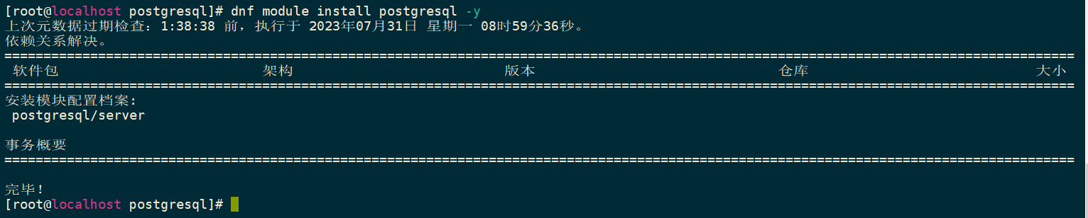 KeyarchOS安装PostgreSQL数据库 - 知乎