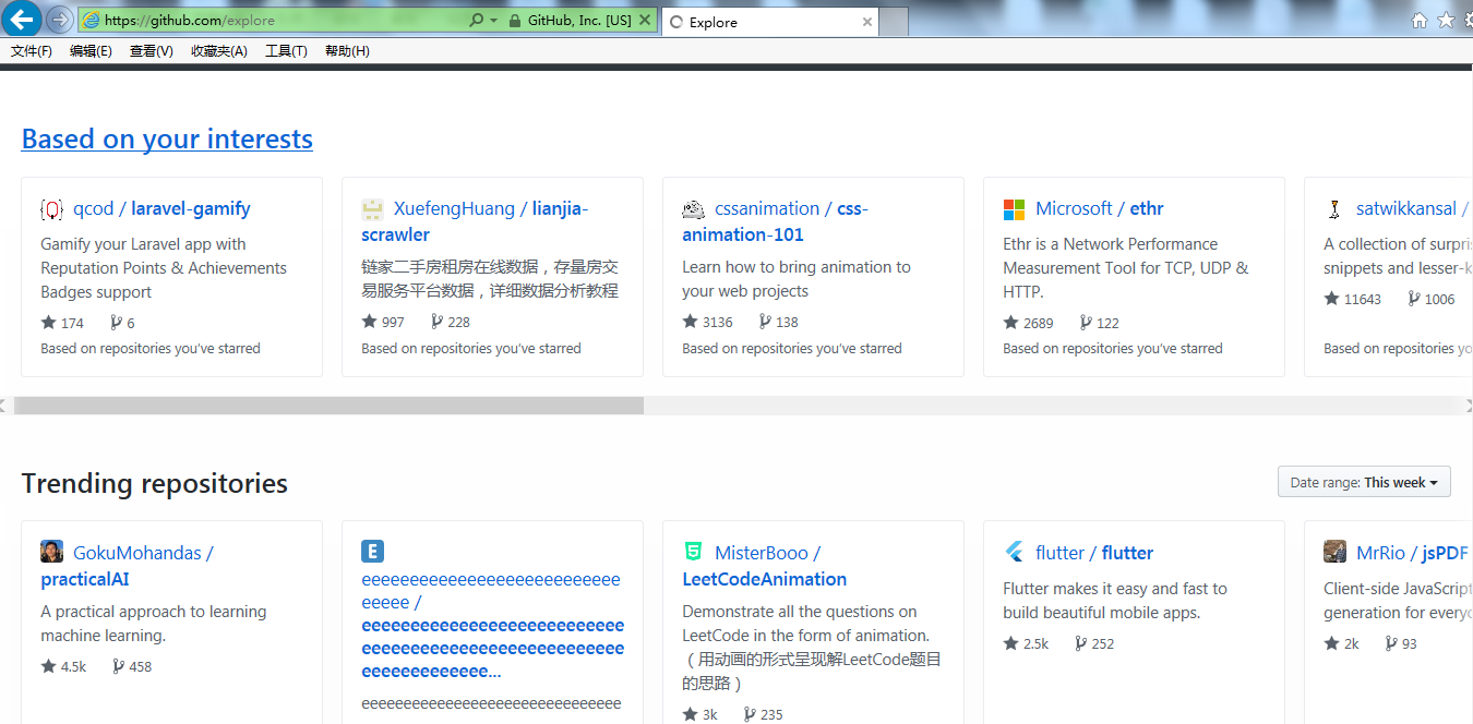 如何利用GitHub搜索敏感信息 - 知乎