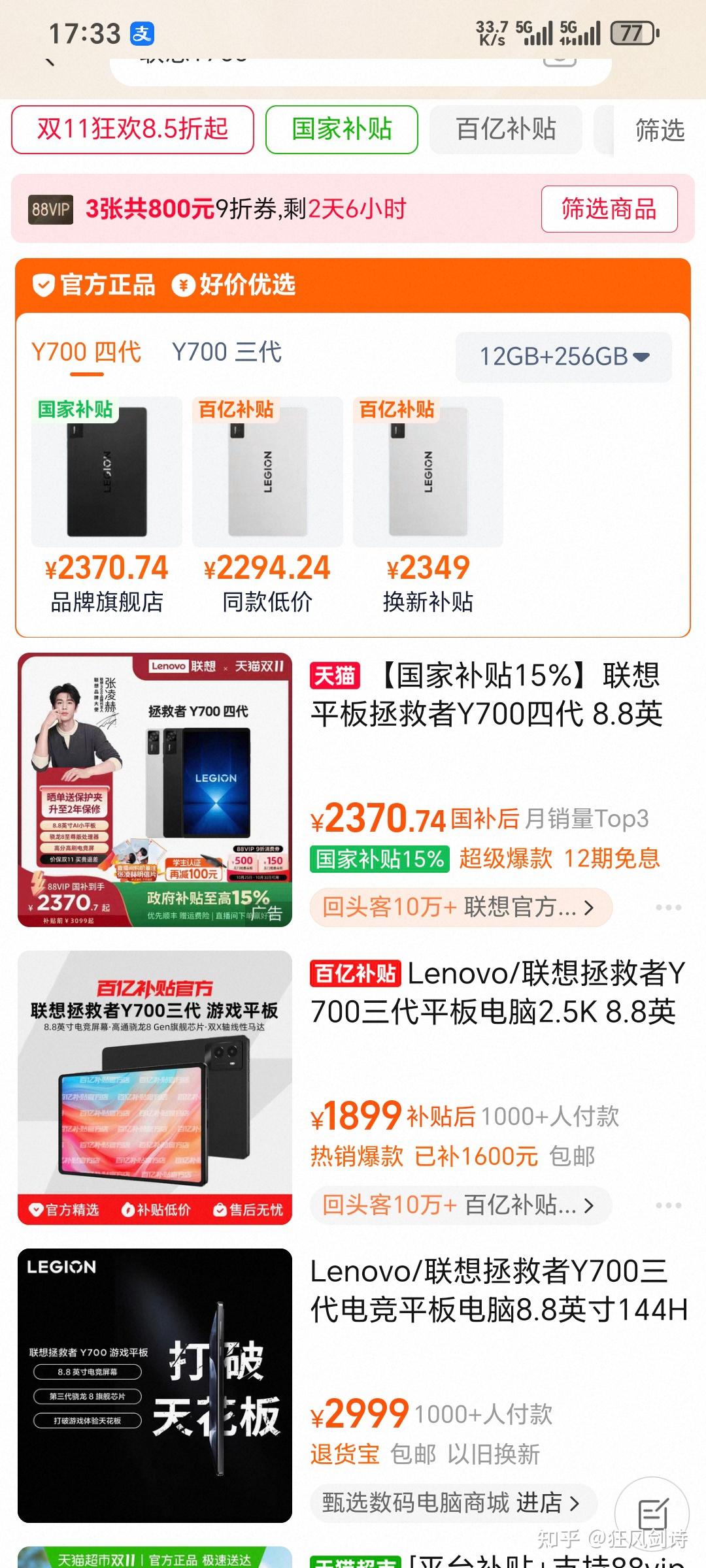 如何看待联想moto第一个采用京东方推出的1.5K-LCD（ADS Pro）手机显示屏？ - 知乎