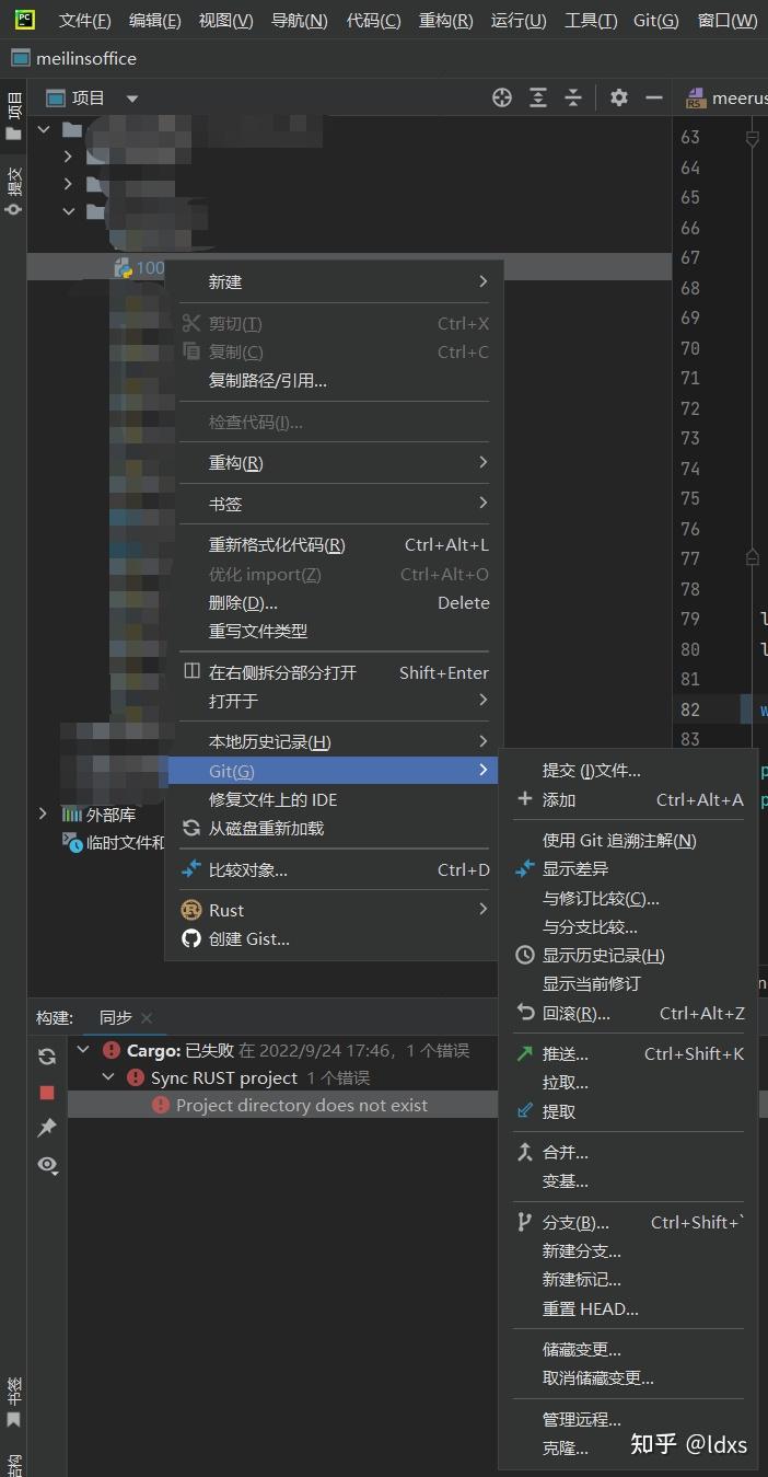 Vscode Git代码至Gitee - 知乎