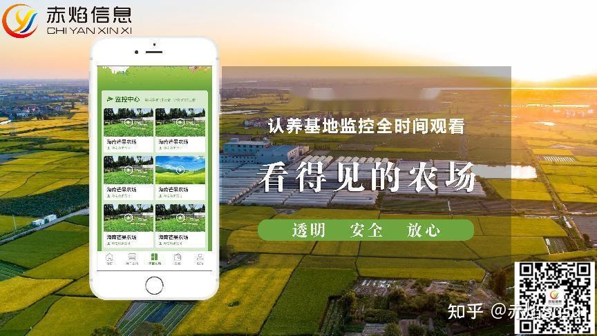认养农业app开发：认养农业小程序开发功能有哪些？ 知乎