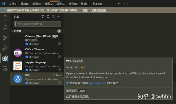 Win11下的Geant4和ROOT安装（WSL2） - 知乎