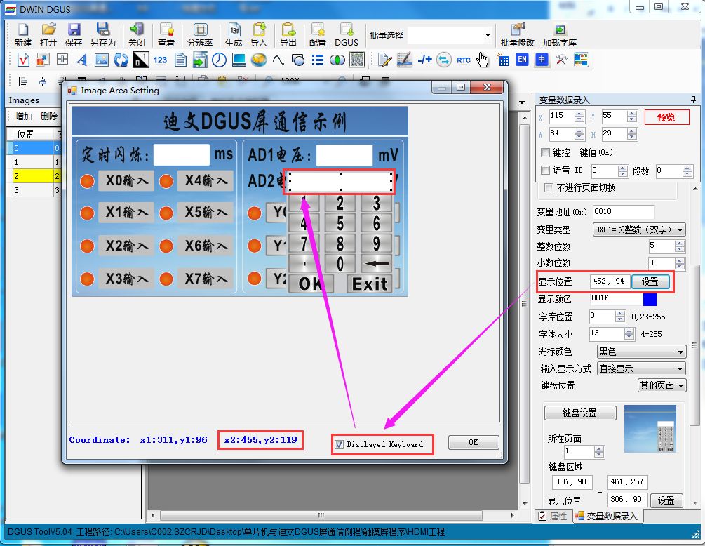 【项目实操】STC15系列单片机与迪文DGUS屏应用之(三)：DGUS控件的使用(2) - 知乎