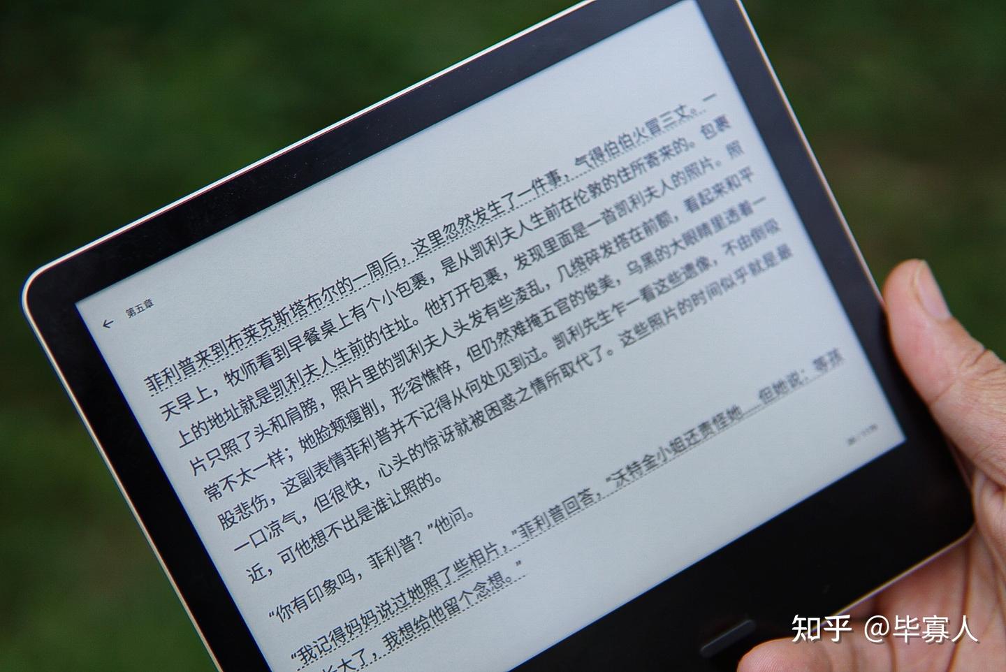 还是国产良心！加量不加价，7英寸电纸书墨案MIX7 S测评