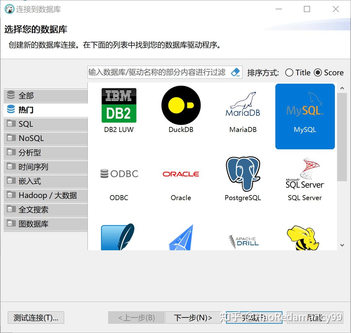 DBeaver安装及使用 - 知乎