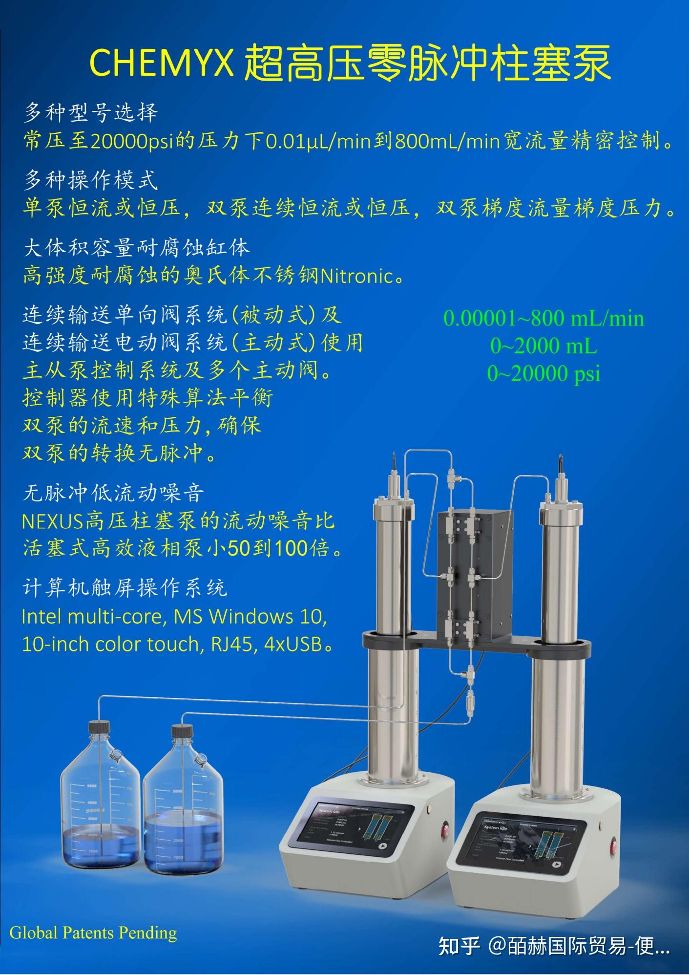 High Q Laser（奥地利） - 知乎