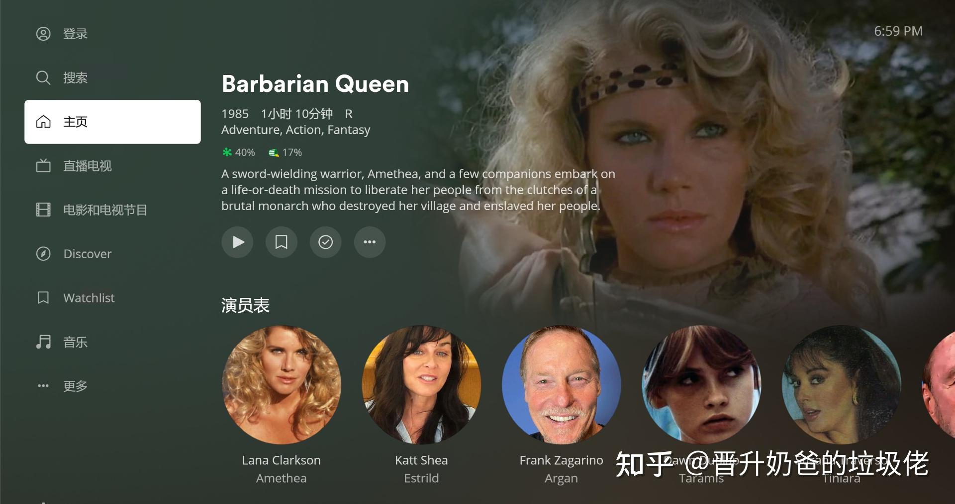 Win部署Plex搭建家庭影音媒体中心，一台小主机的HTPC之路