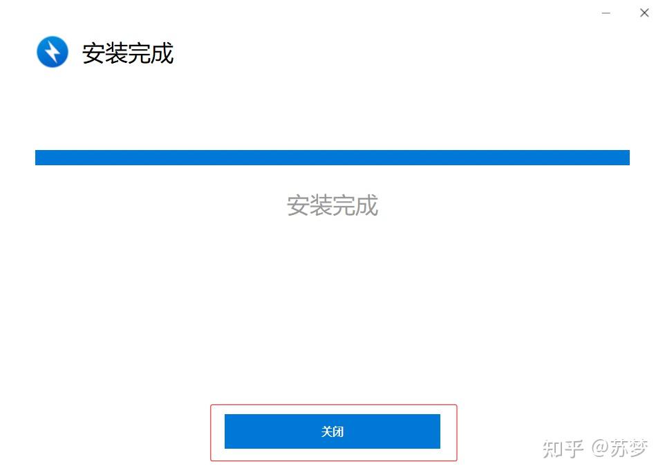 Bandizip v7.37安装教程及安装包分享 - 知乎