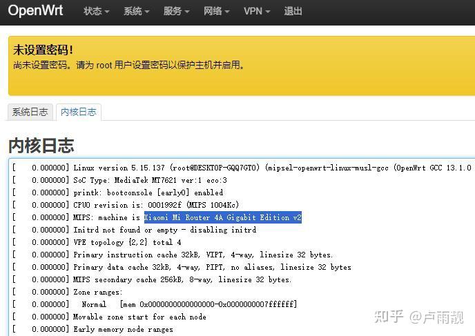 小米路由器 4A千兆版 V2 新版硬件安装OpenWRT - 知乎