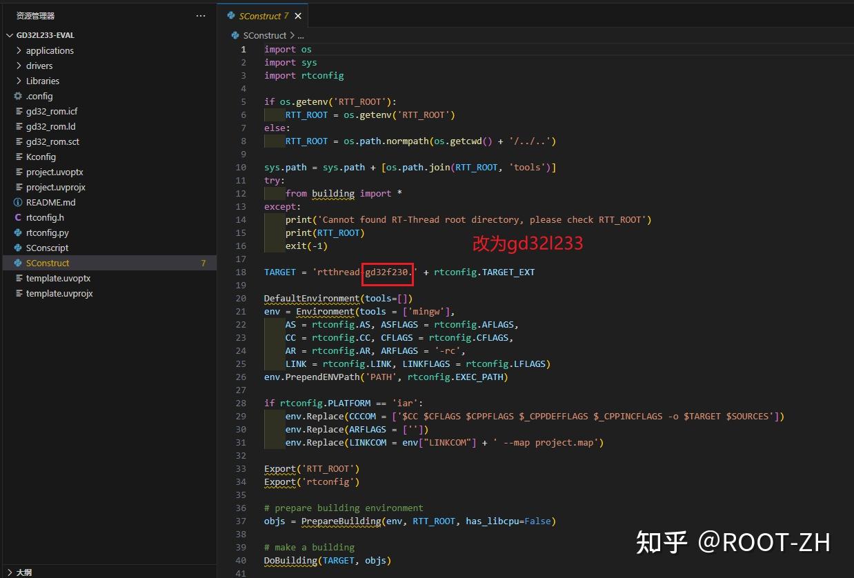 GD32L23X移植RT-Thread - 知乎