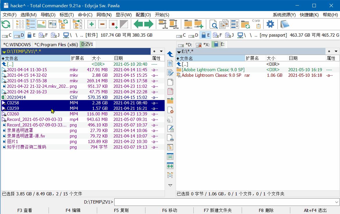 移动硬盘选购：机械好还是固态好 - 知乎