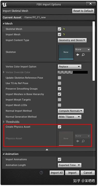 UE4物理精粹Part 2：Physics Assets Tool详解 - 知乎