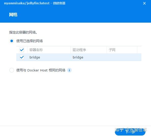 手把手教你在群辉里部署Jellyin属于自己的私人影院，附带pc、安卓（和tv版）、Mac、iOS安装包 - 知乎