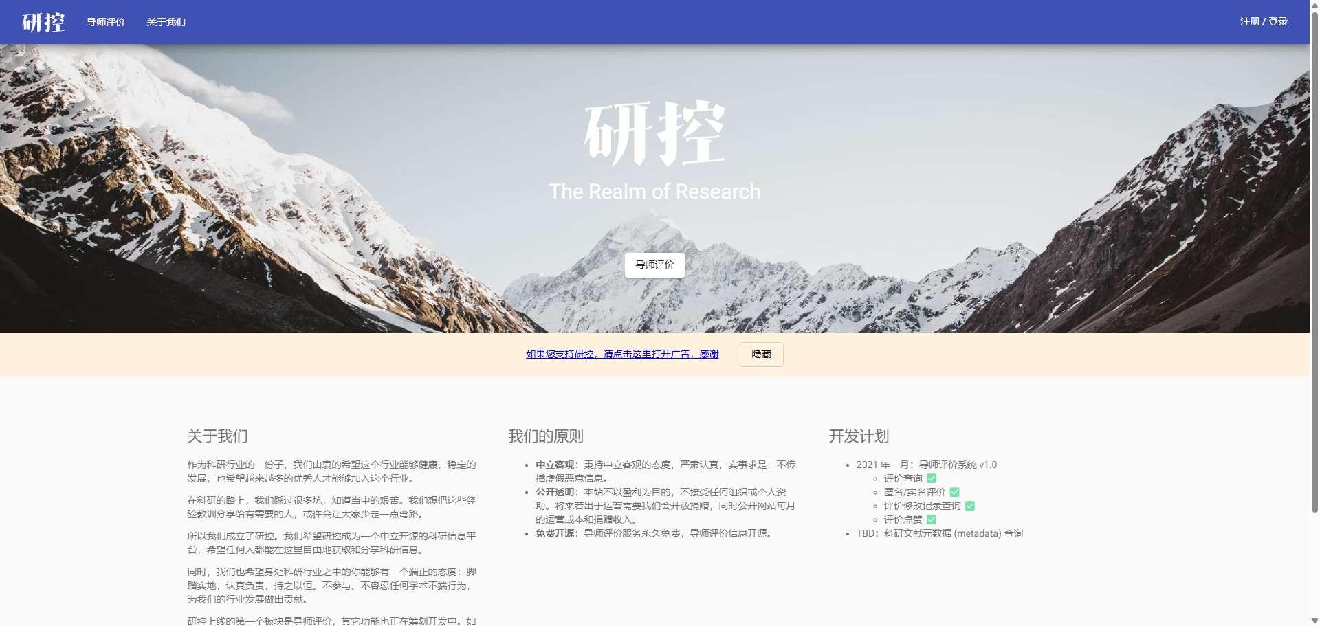 如何评价导师推荐网(www.urfire.com) 关闭了？ - 知乎