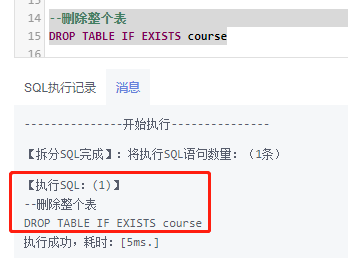 详解数据库SQL中的三个语句：DROP、TRUNCATE 、DELETE - 知乎