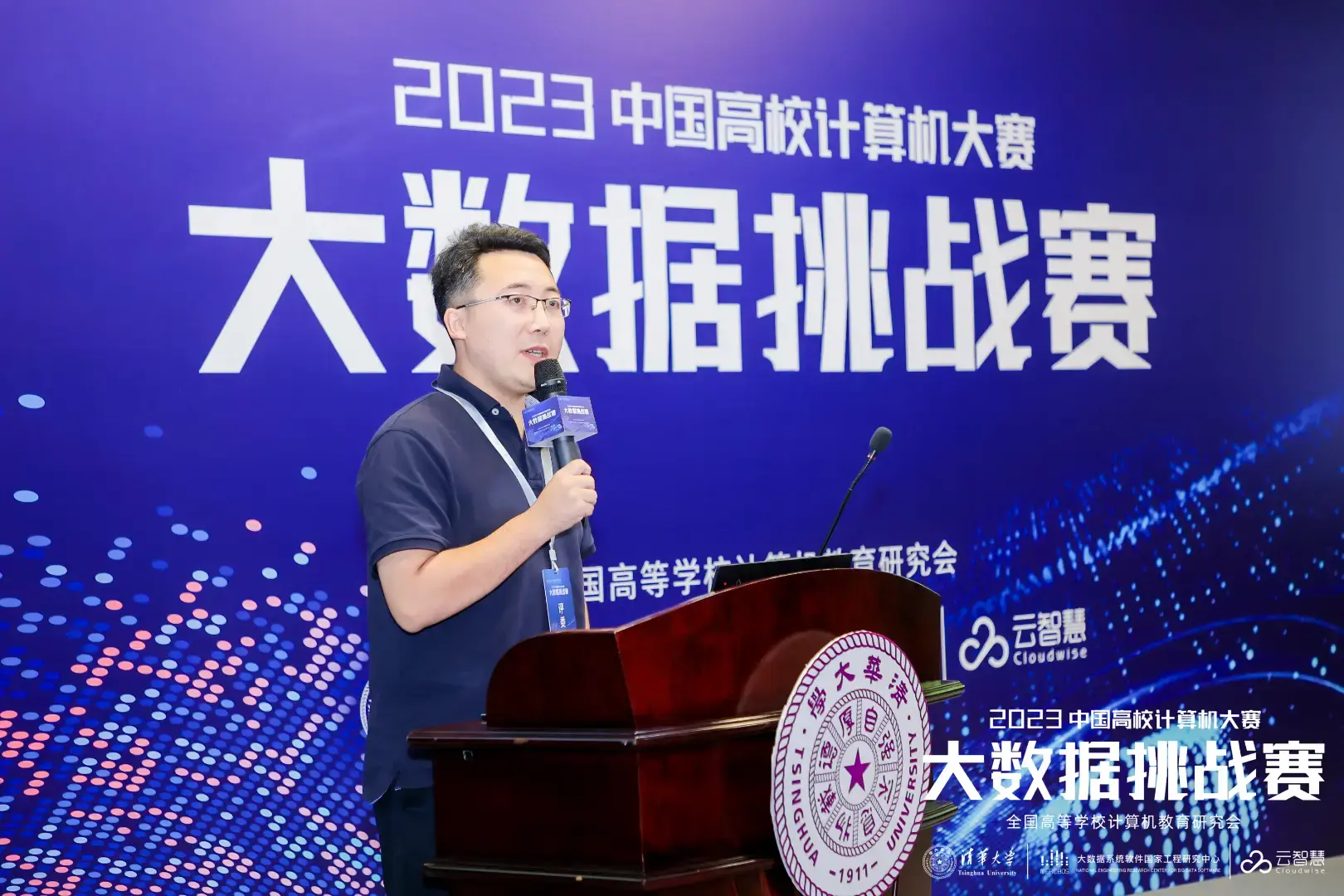 众智引领未来:2023中国高校计算机大赛——大数据挑战赛冠军揭晓 知乎