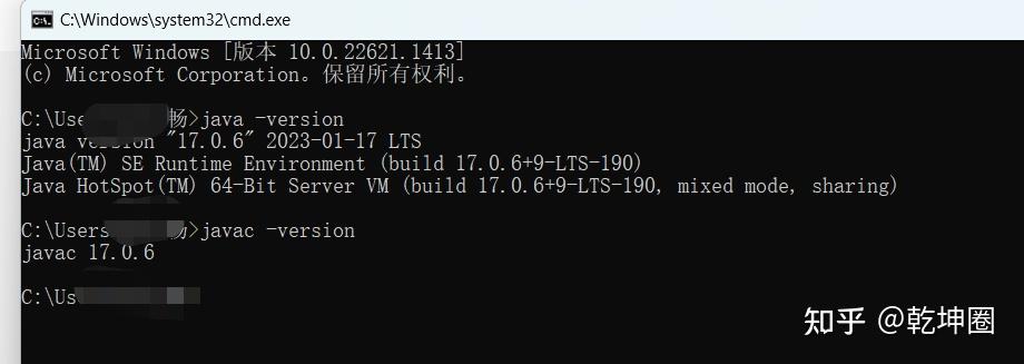 Jdk17下载及环境变量配置 知乎 