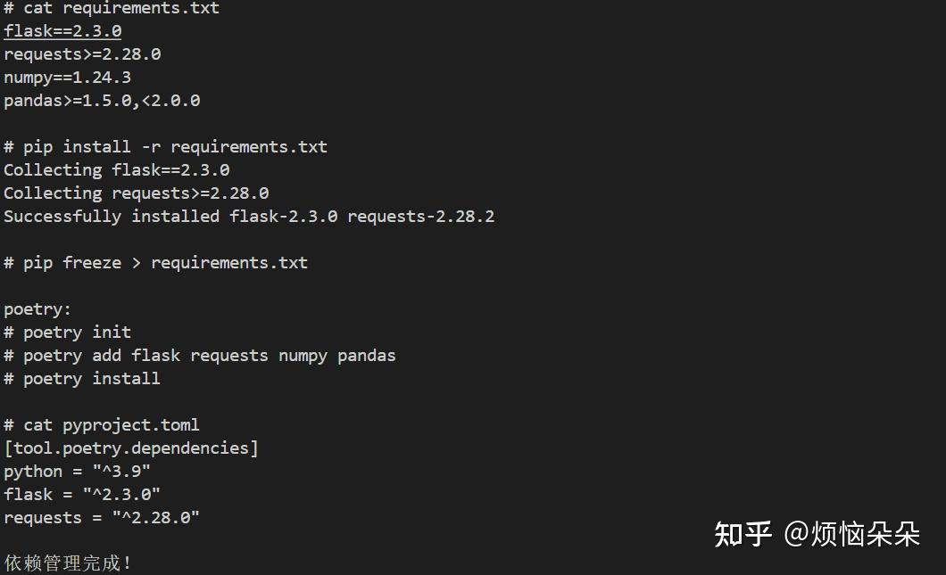在openEuler玩转Python - 知乎