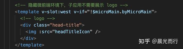 「貳」微前端 应用篇（基于wujie Micro） 知乎