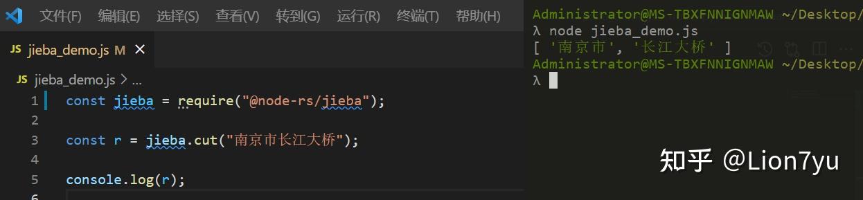 nodejieba 踩坑 —— 安装 nodejieba 失败 - 知乎