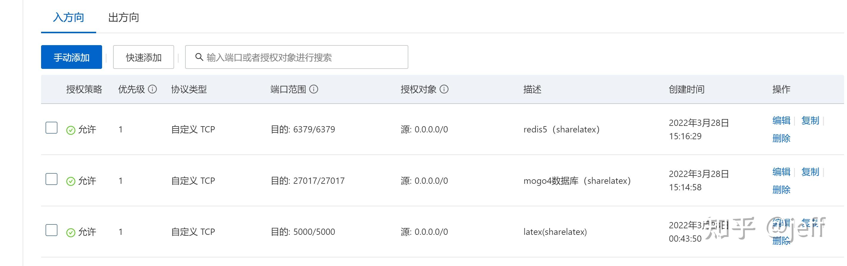 Latex编辑之服务器自建开源Sharelatex（overleaf） - 知乎