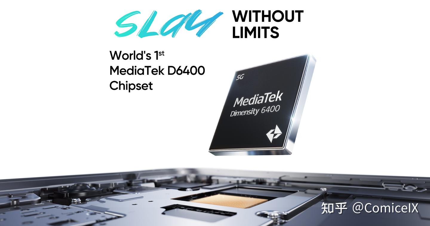 天玑6400 解析, 对比 骁龙4g2 - 知乎