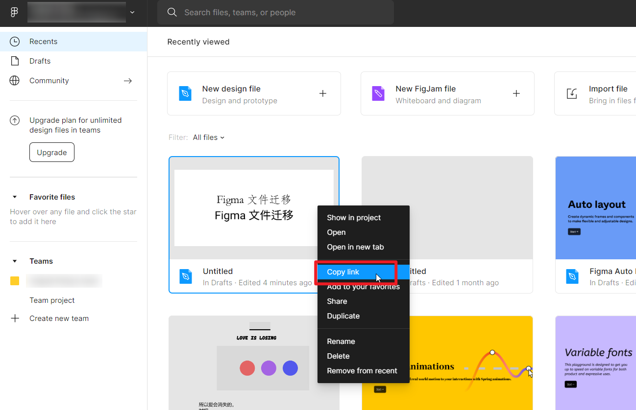 Sketch、Figma、XD文件格式转换，用Pixso一键搞定！ - 知乎