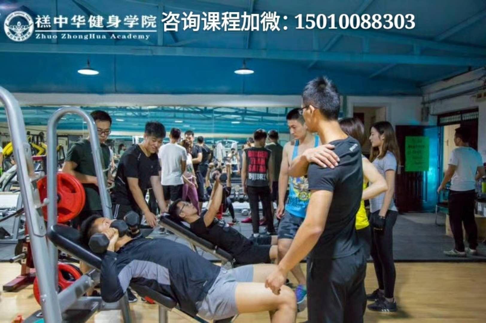 自学健身教练需要看什么书？ 知乎