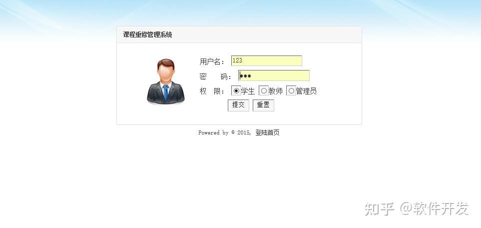 Jsp重修管理系统myeclipse开发sql数据库web结构java编程jsp展现 知乎